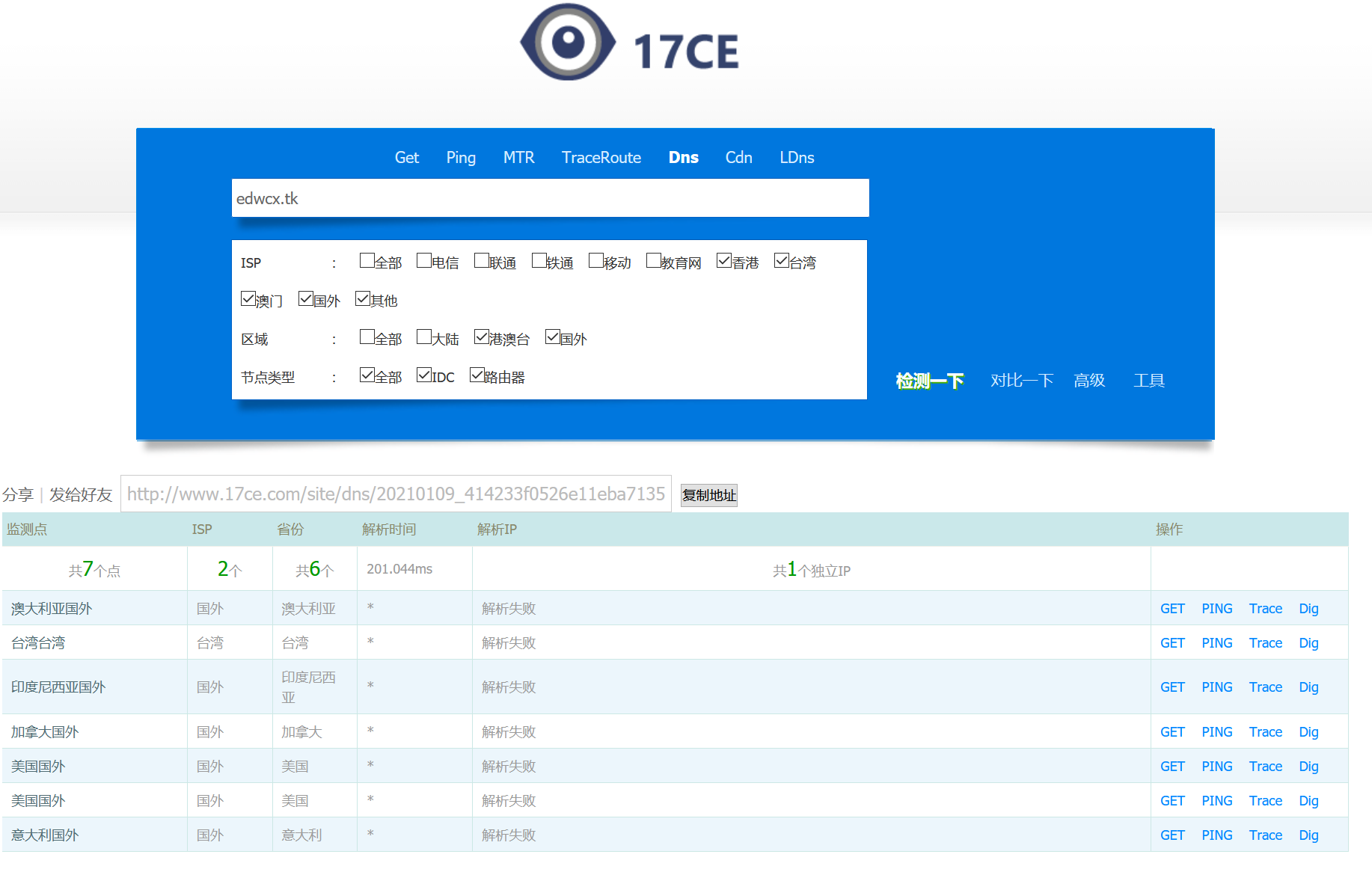 b8c418e7607d - MoeACG图床